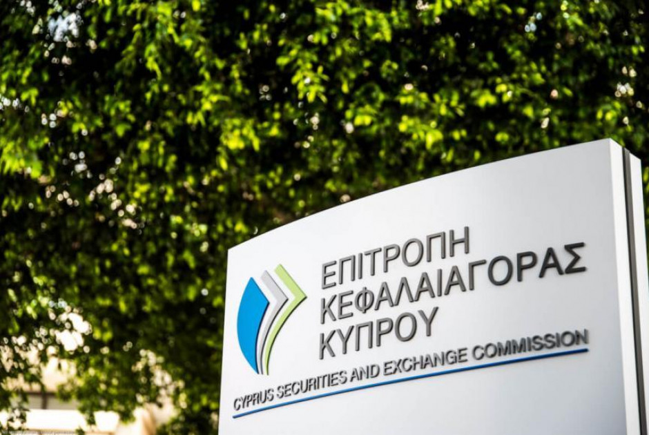 Δυσκολίες είσπραξης διοικητικών προστίμων εντοπίζει η Ελεγκτική για την ...