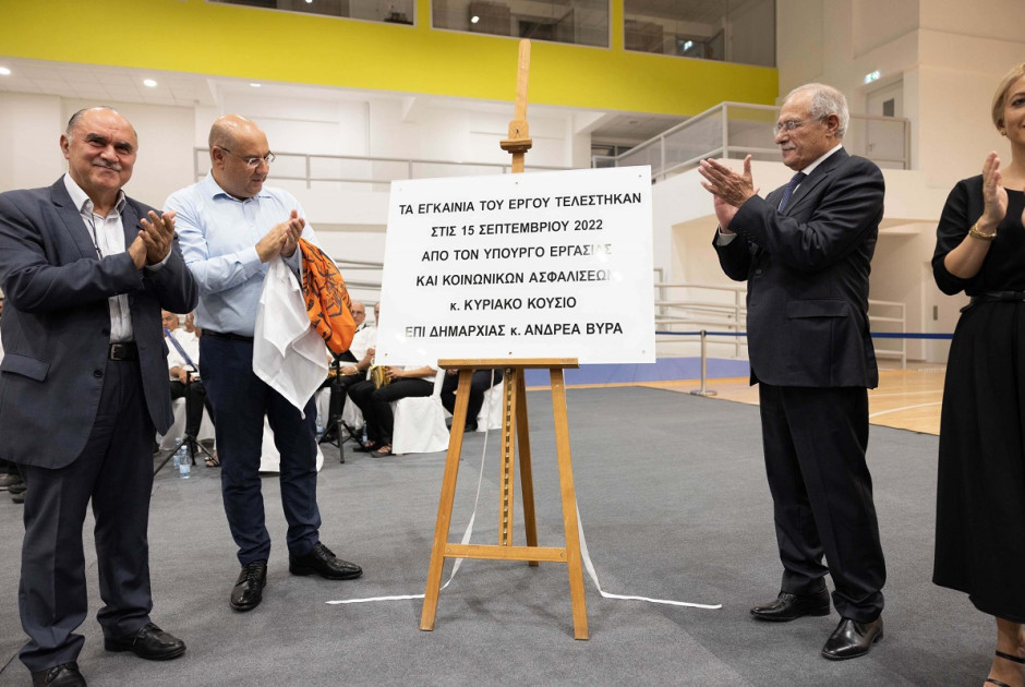 Παραδόθηκε στους Λαρνακείς ο Πολυδύναμος Πολυχώρος Κοινωνικής Πρόνοιας ...