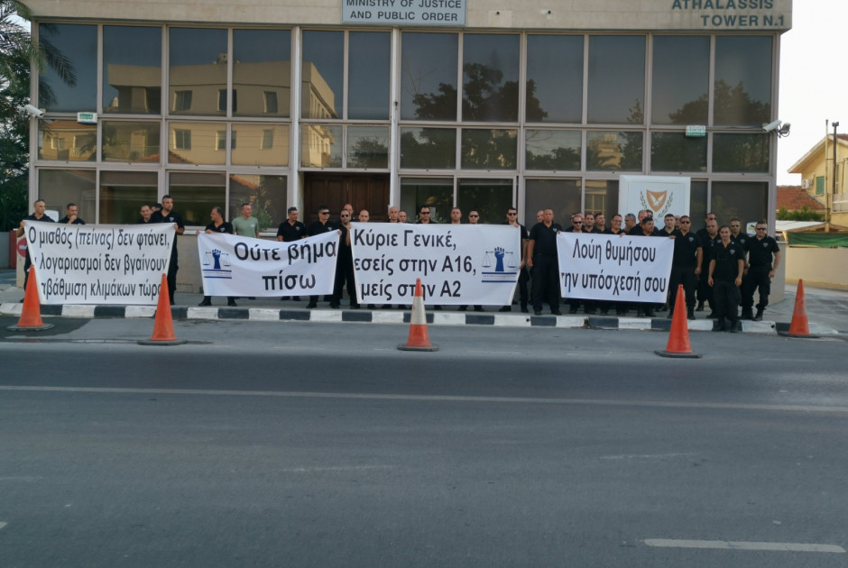 Νέα εκδήλωση διαμαρτυρίας από τους δεσμοφύλακες της «Ισότητας» | Ant1 Live