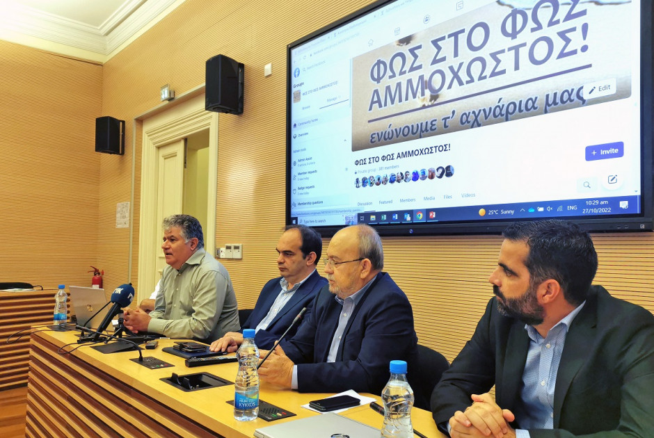 Πέραν των 700 φωτογραφιών της Αμμοχώστου συγκέντρωσε το ΤΕΠΑΚ | Ant1 Live