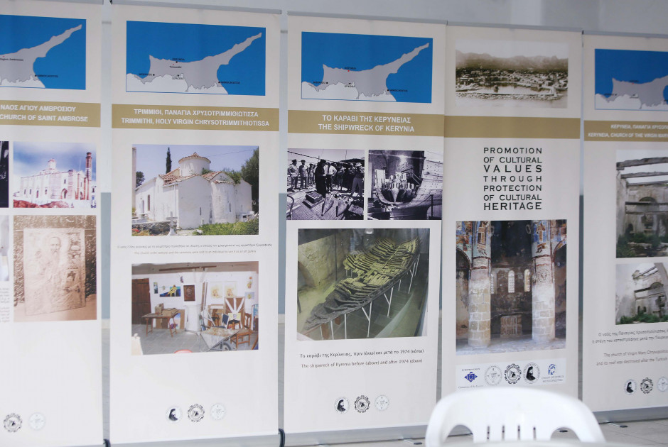 «Κερύνεια-Αμμόχωστος-ΕΠΙΣΤΡΟΦΗ» στο Μακάρειο στάδιο! (ΦΩΤΟΣ) | Ant1 Live