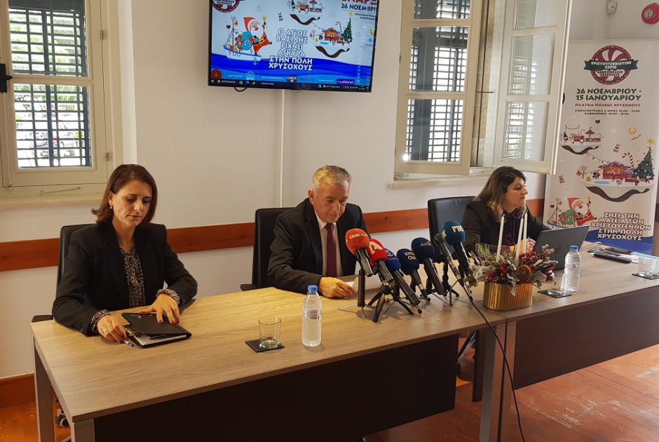 Για πρώτη φορά Χριστουγεννιάτικο Χωριό στην Πόλη Χρυσοχούς | Ant1 Live