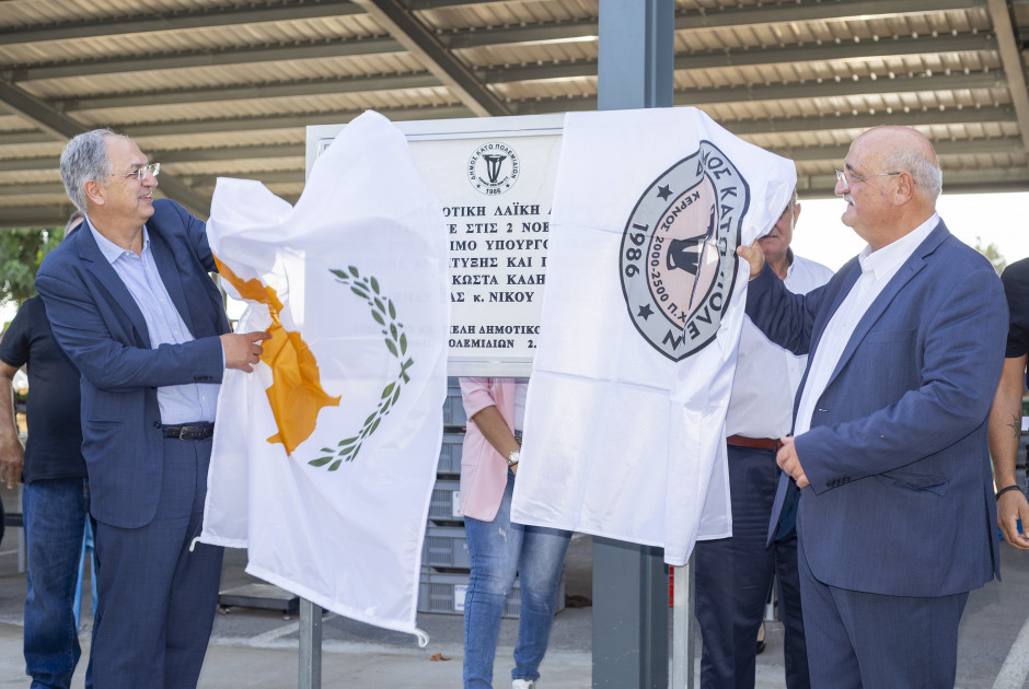 Υπ. Γεωργίας: Εγκαινίασε η δημοτική λαϊκή αγορά στα Κ. Πολεμίδια | Ant1 ...