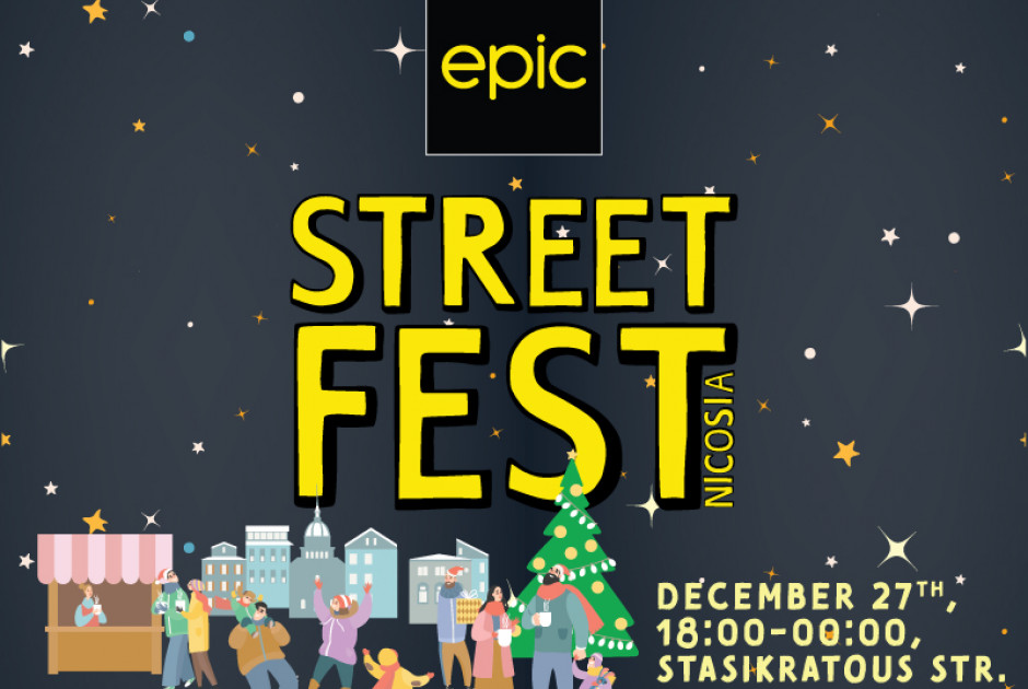 To Epic Street Fest μεταφέρεται στις 27 Δεκεμβρίου | Ant1 Live