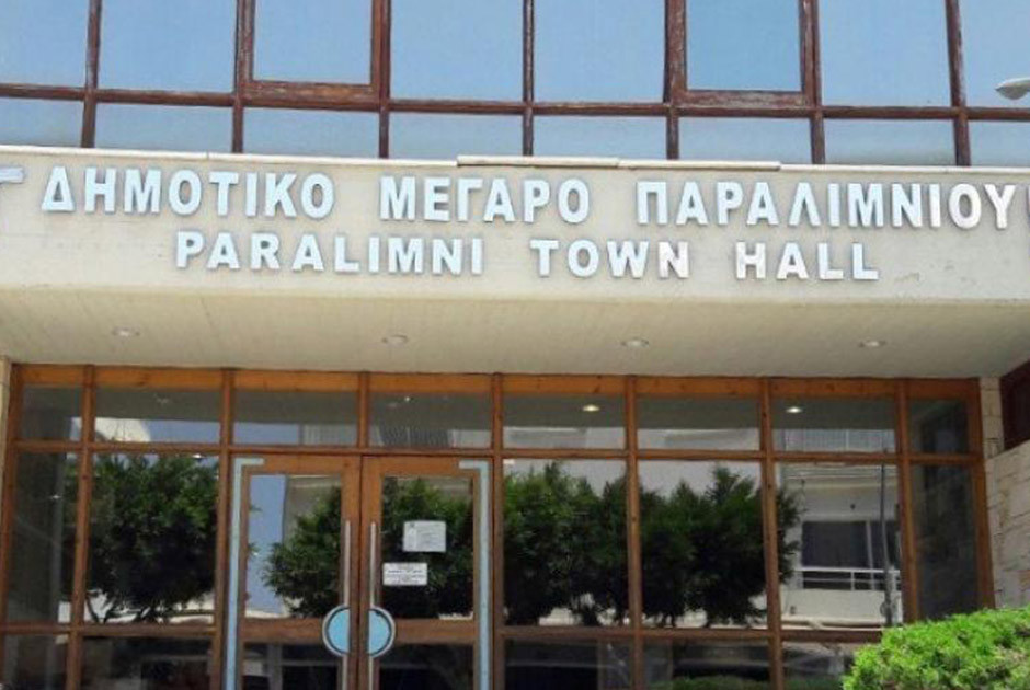 Έκκληση Δήμου Παραλιμνίου - Δερύνειας για άρση αποκλεισμού ατόμων για ...