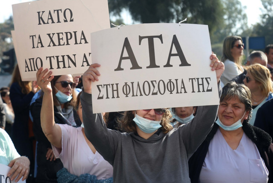 Στάση εργασία ξενοδοχοϋπαλλήλων σε ξενοδοχείο στην Πάφο | Ant1 Live