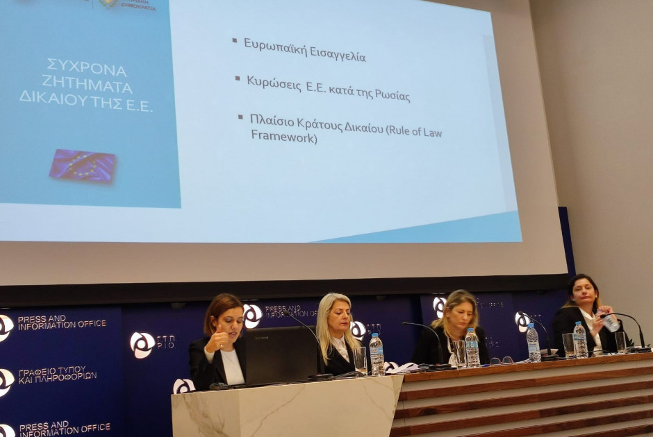 Ξεκίνησε τις εκπαιδεύσεις της η νεοσύστατη Ακαδημία της Νομικής ...