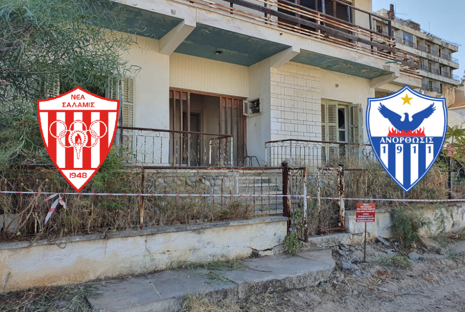 Κοινό μήνυμα οπαδών Νέας Σαλαμίνας-Ανόρθωσης: «Θέλω το σπίτι μου - Την ...