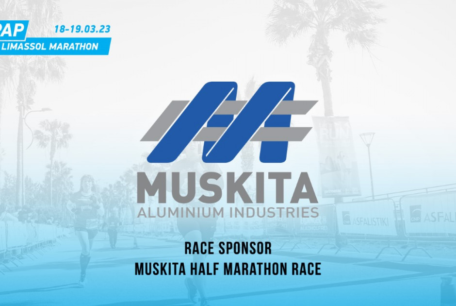 Η Muskita ονομαστικός χορηγός του Ημι-Μαραθωνίου δρόμου του ΟΠΑΠ ...