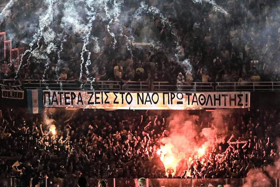 Πρωταθλήτρια Ελλάδας για 13η φορά στην ιστορία της η ΑΕΚ Αθηνών | Ant1 Live