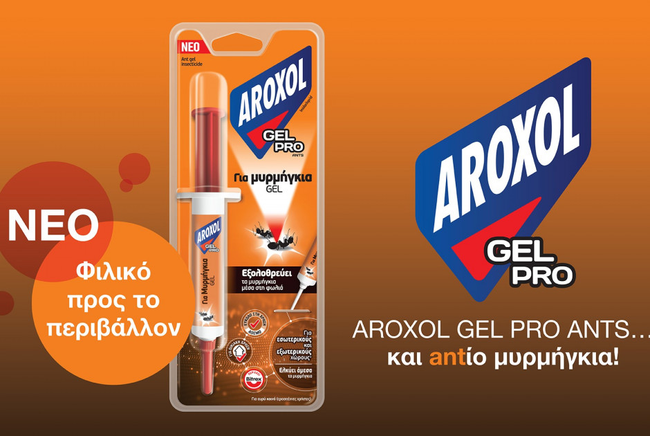 Νέο AROXOL GEL PRO ANTS… και antίο μυρμήγκια | Ant1 Live