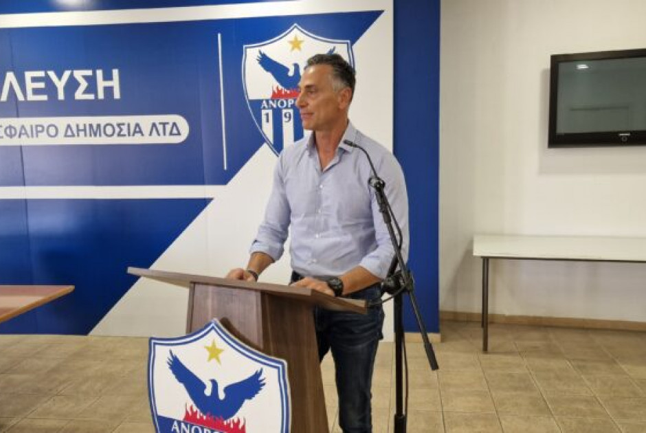 Συνεχίζει στην προεδρία της Ανόρθωσης ο Ανδρέας Σάντης | Ant1 Live