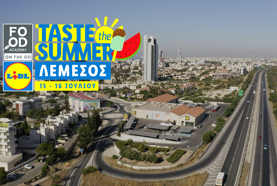 Η Lidl Food Academy κάνει μια στάση στη Λεμεσό με την LFA On The Go ...