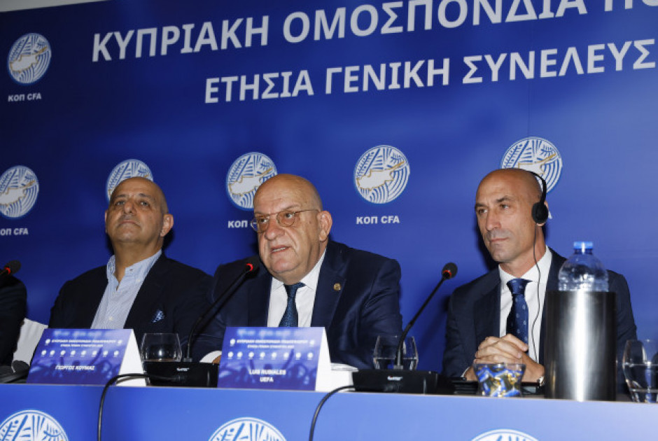 Η ομιλία Κούμα κατά την ανακήρυξη του ως προέδρου της ΚΟΠ μέχρι το 2027 ...