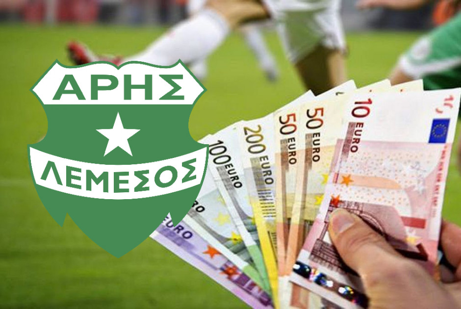 Απόψε γέμισαν τα ταμεία του ΑΡΗ -Αυτό είναι το ποσό που πήρε για την ...