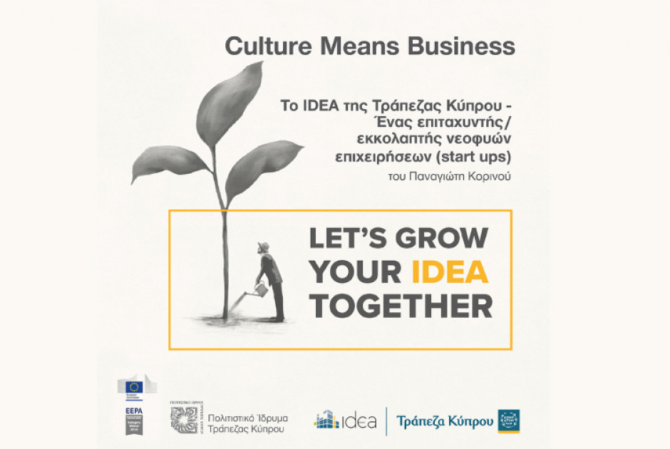 Νέα διάλεξη της διαδικτυακής δράσης «Culture means business» του ...