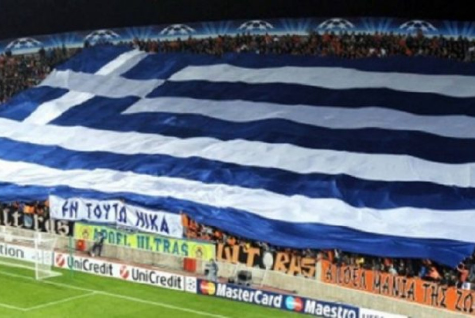 Οργανωμένοι ΑΠΟΕΛ: «Όταν η ΜΑΝΑ μας πονάει, πονάμε και εμείς μαζί της ...