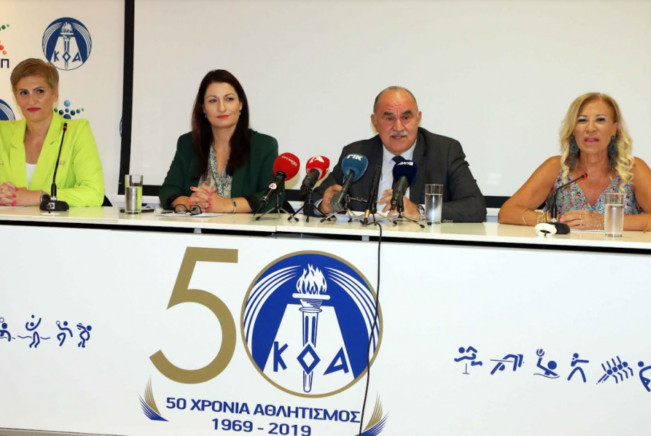 Ο Πρόεδρος του ΚΟΑ κήρυξε την επίσημη έναρξη της 9ης Ευρωπαϊκής ...