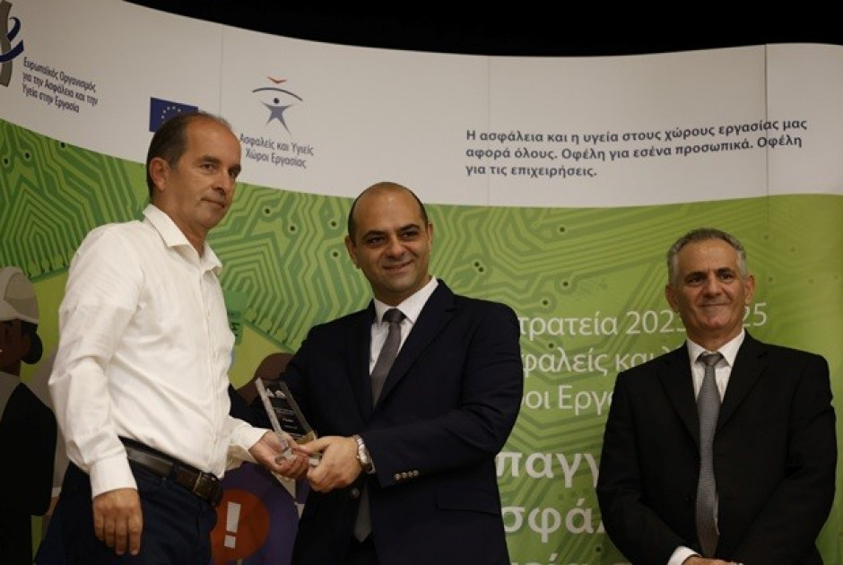 Σημαντική Βράβευση της ΙΚΕΑ Κύπρου από το Τμήμα Επιθεώρησης Εργασίας ...