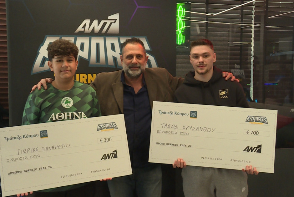 Μεγάλος νικητής του ANT1 Esports Tournament στο EA Sports FC 24 ο Τάσος Χρυσάνθου | Ant1 Live