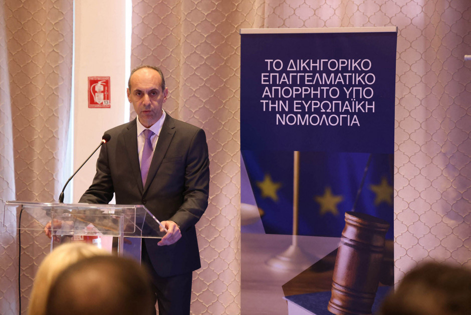 Υπ. Δικαιοσύνης: Η Αστυνομία λαμβάνει όλα τα απαραίτητα μέτρα για ...