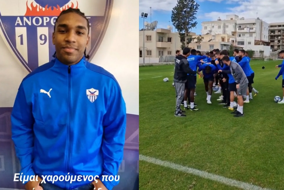 Στέλνει μήνυμα το μεταγραφικό απόκτημα της Ανόρθωσης: "Ήρθα πεινασμένος ...