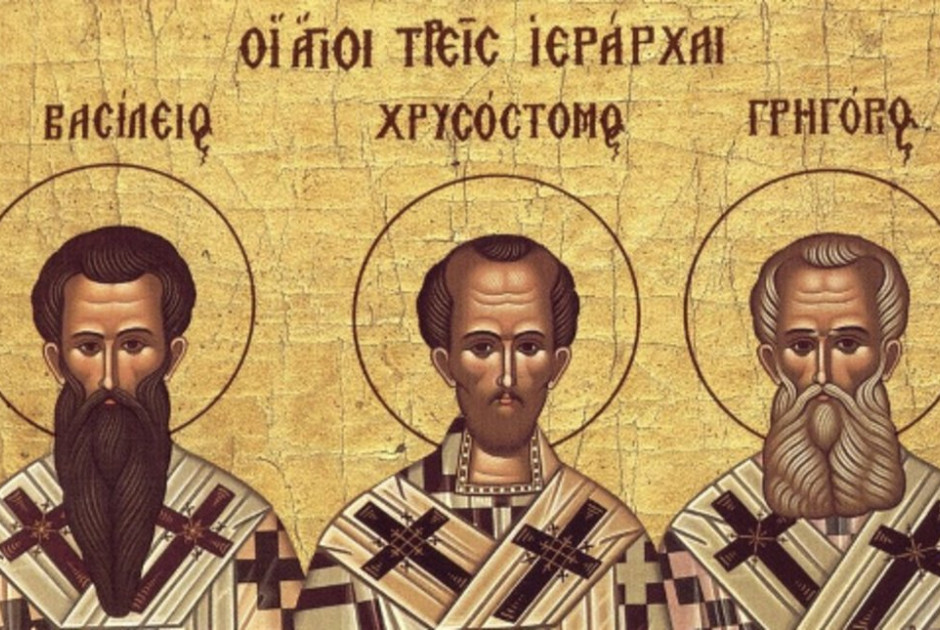 Μνήμη των Τριών Μεγάλων Ιεραρχών (Του Επισκόπου Μεσαορίας Γρηγορίου ...