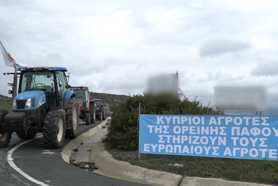 Βγήκαν στους δρόμους με τα τρακτέρ οι αγρότες της Πάφου (ΒΙΝΤΕΟ) | Ant1 ...