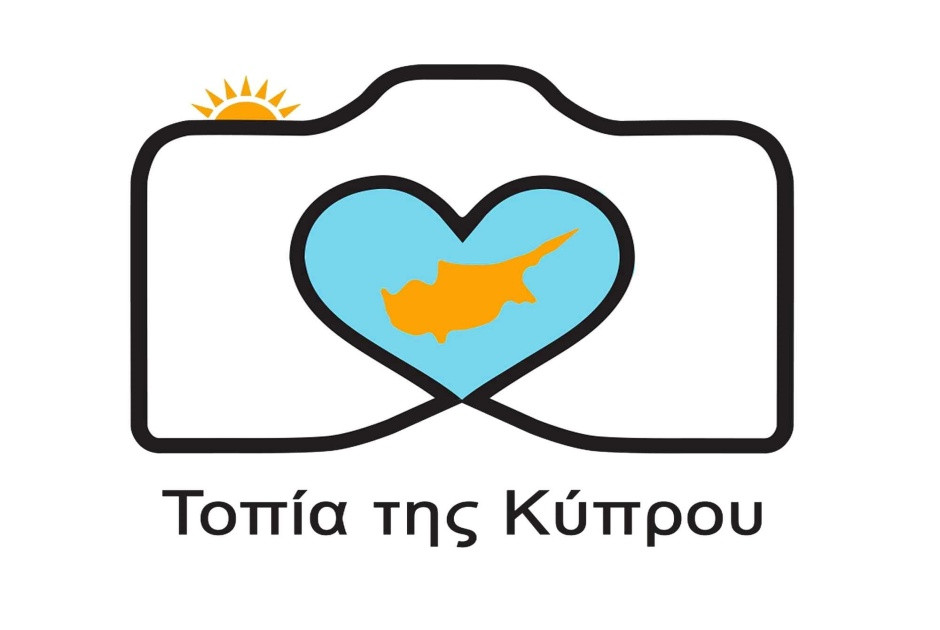 Φωτογραφική Έκθεση «Κύπρος της Αγάπης και του Ονείρου» | Ant1 Live