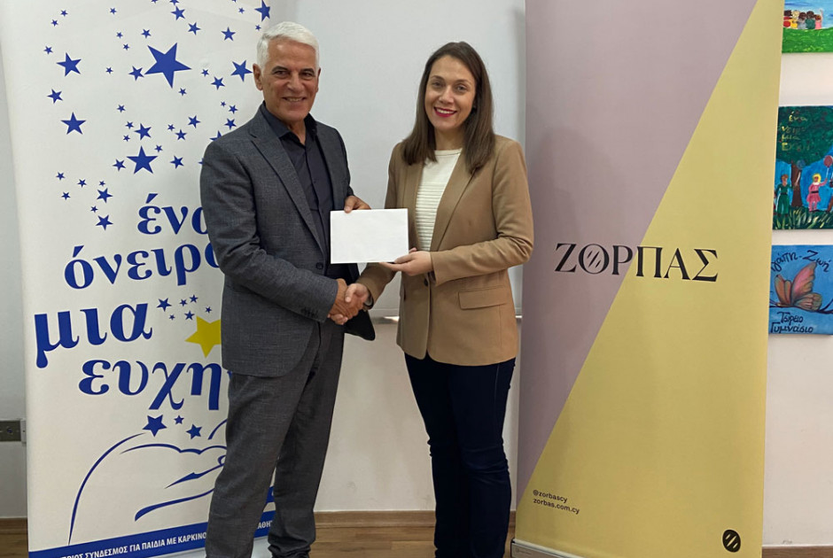 Οι Φούρνοι Ζορπάς κάνουν την ευχή ενός μικρού παιδιού πραγματικότητα ...