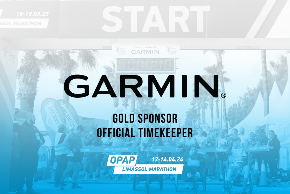 Με ακρίβεια και αξιοπιστία – Η Garmin Cyprus επίσημος χρονομέτρης του ...