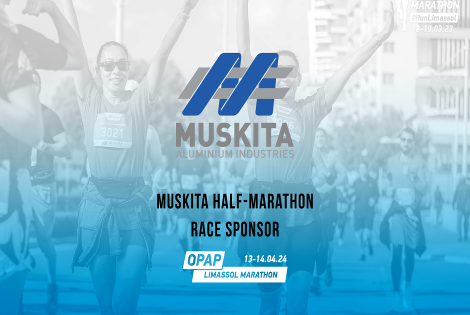 Η Muskita ονομαστικός χορηγός του Ημι-Μαραθώνιου δρόμου του ΟΠΑΠ ...