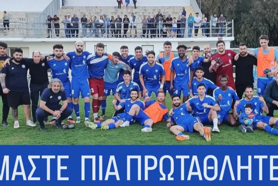 ΕΠΟΣ: Ο Χαλκάνωρ Ιδαλίου διαφήμισε την φιέστα του με σκορπιό... "Φιέστα ...