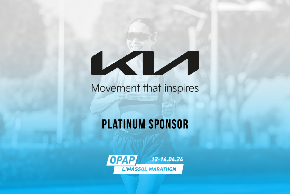 Η ΚΙΑ συνοδηγός στον ΟΠΑΠ Μαραθώνιο Λεμεσού | Ant1 Live