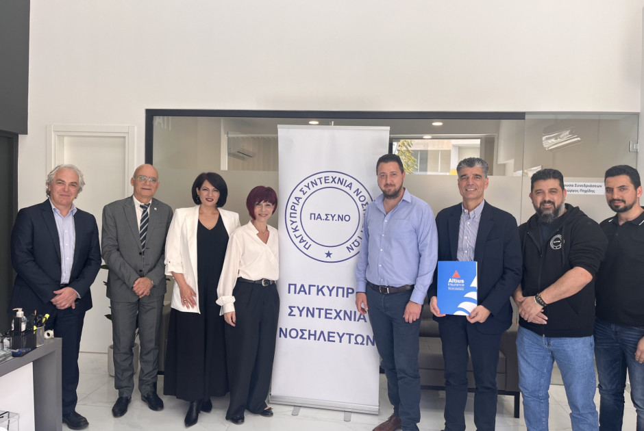 Η ALTIUS INSURANCE LTD πλατινένιος χορηγός του Συνεδρίου Νοσηλευτικής ...