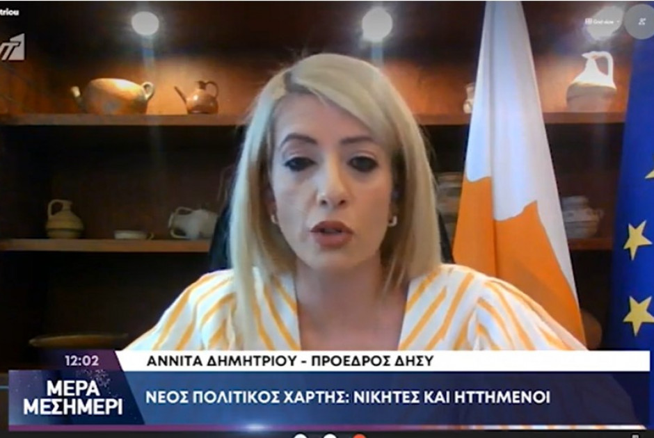 Αννίτα Δημητρίου για Φειδία: Ταρακουνήθηκε ολόκληρο το πολιτικό σύστημα ...