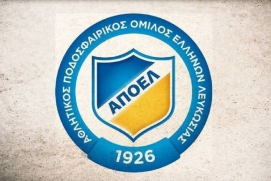 Αυτό είναι το νέο Δ.Σ του Σωματείου του ΑΠΟΕΛ | Ant1 Live
