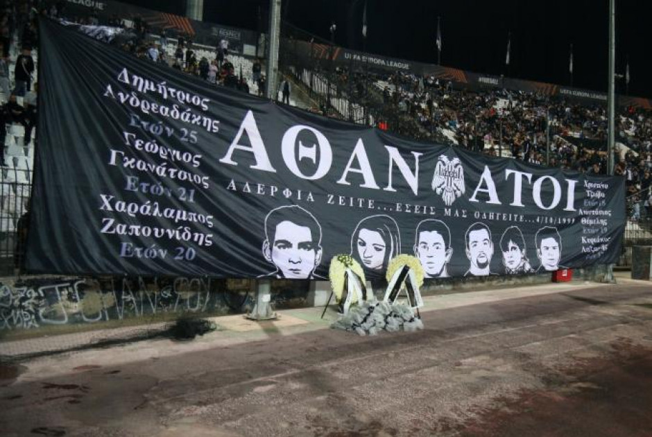 Τέμπη 4/10/1999: "ΠΑΟΚάρα είμαι χάρε μου, την ψυχή μου πάρε μου ...