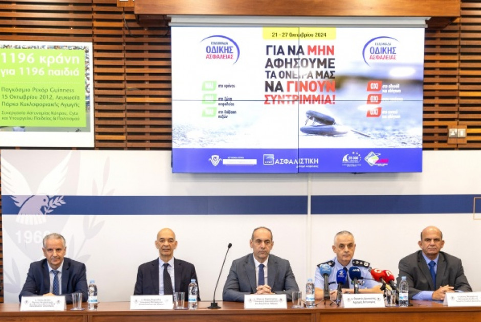 CNP ΑΣΦΑΛΙΣΤΙΚΗ: Εβδομάδα Οδικής Ασφάλειας 2024 | Ant1 Live