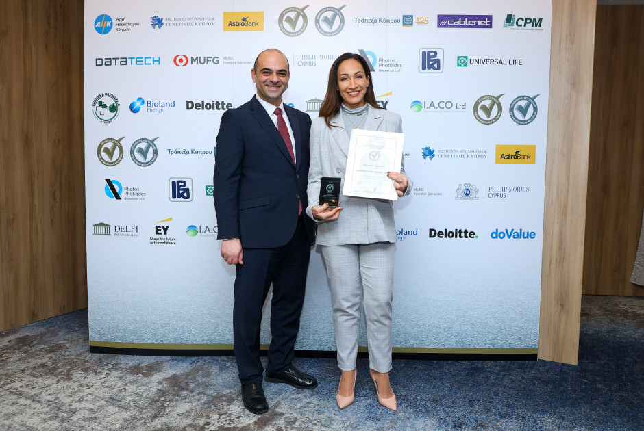 Πιστοποίηση Εργοδότη ισότητας έλαβε η AstroBank | Ant1 Live