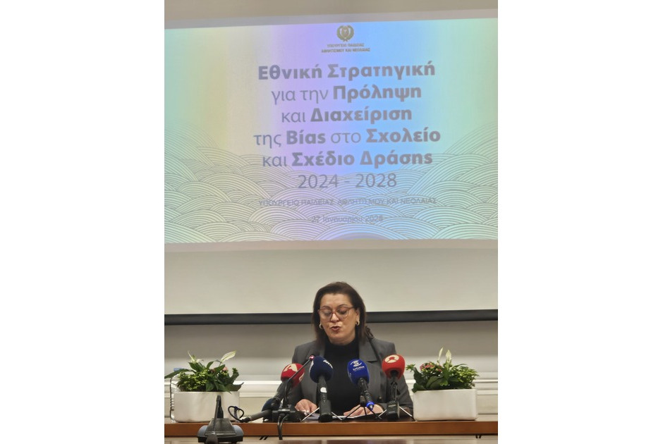 Παρουσιάστηκε η νέα Εθνική Στρατηγική για την Πρόληψη και Διαχείριση ...