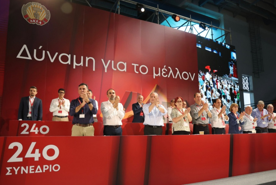 Ανακοινώθηκαν τα ονόματα της νέας Κεντρικής Επιτροπής του ΑΚΕΛ | Ant1 Live