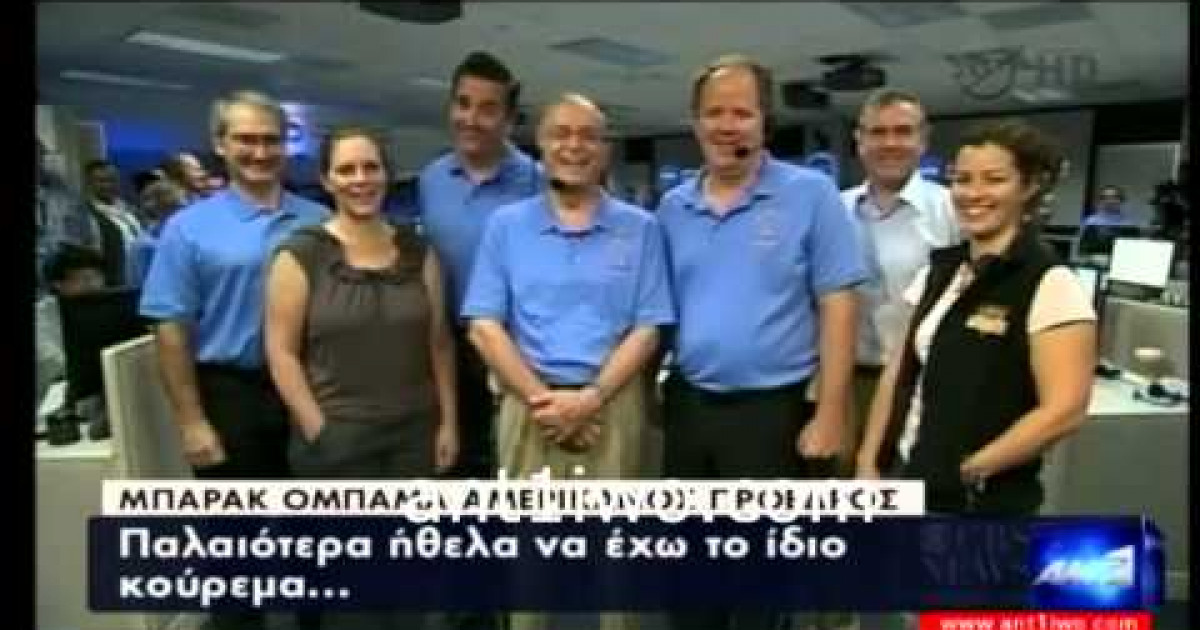 Ο Ομπάμα, ο μοϊκανός και οι αρειανοί | Ant1 Live