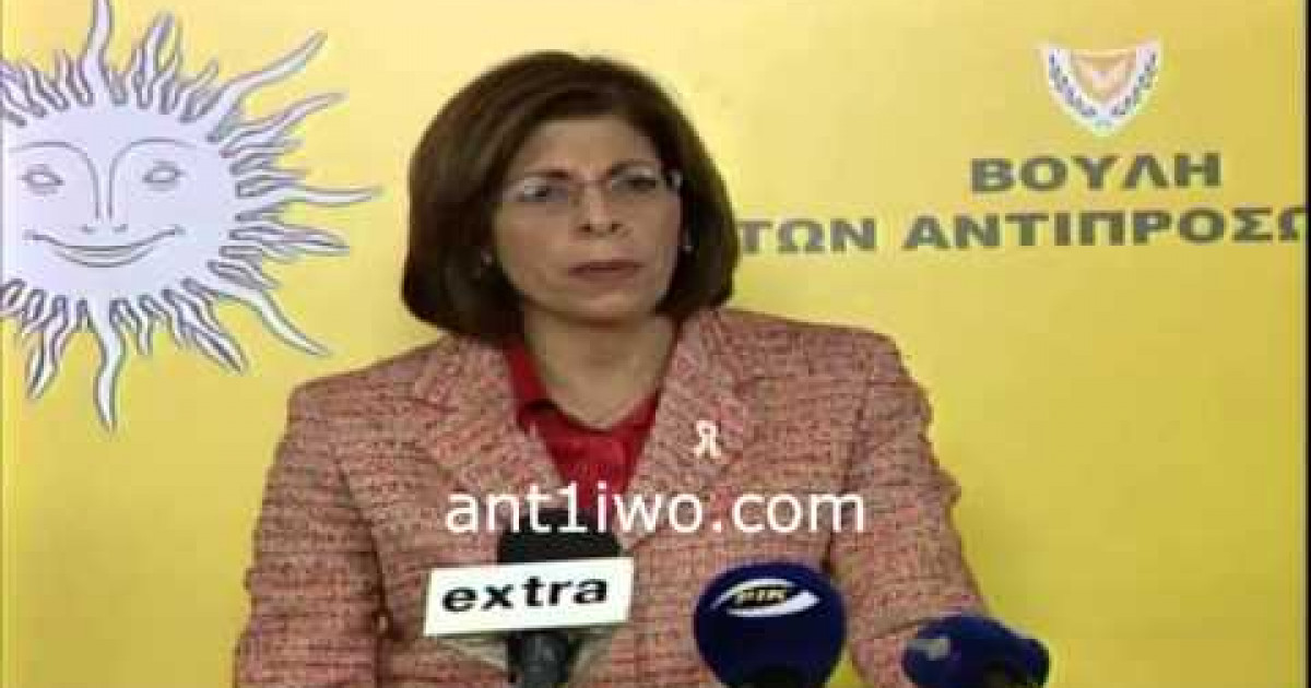 Μετ' εμποδίων η συζήτηση του κρατικού προϋπολογισμού | Ant1 Live
