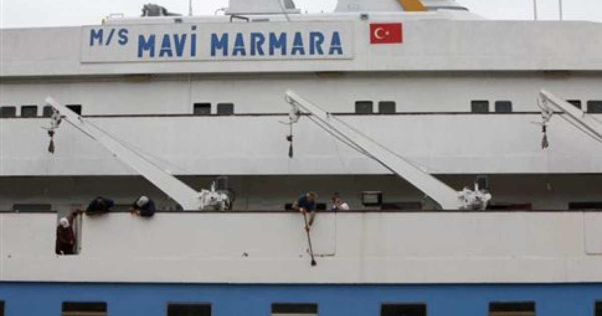 "Τα βρίσκουν" Τούρκοι – Ισραηλινοί για το "Μαβί Μαρμαρά" | Ant1 Live
