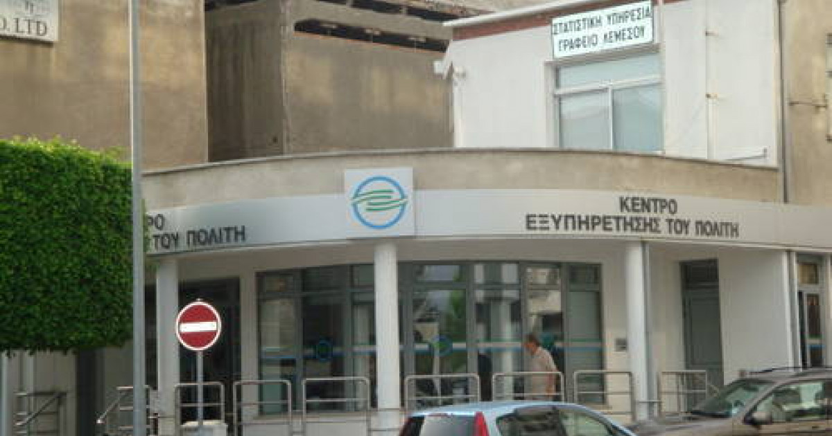 Αυξάνονται τα Kέντρα Eξυπηρέτησης του Πολίτη | Ant1 Live