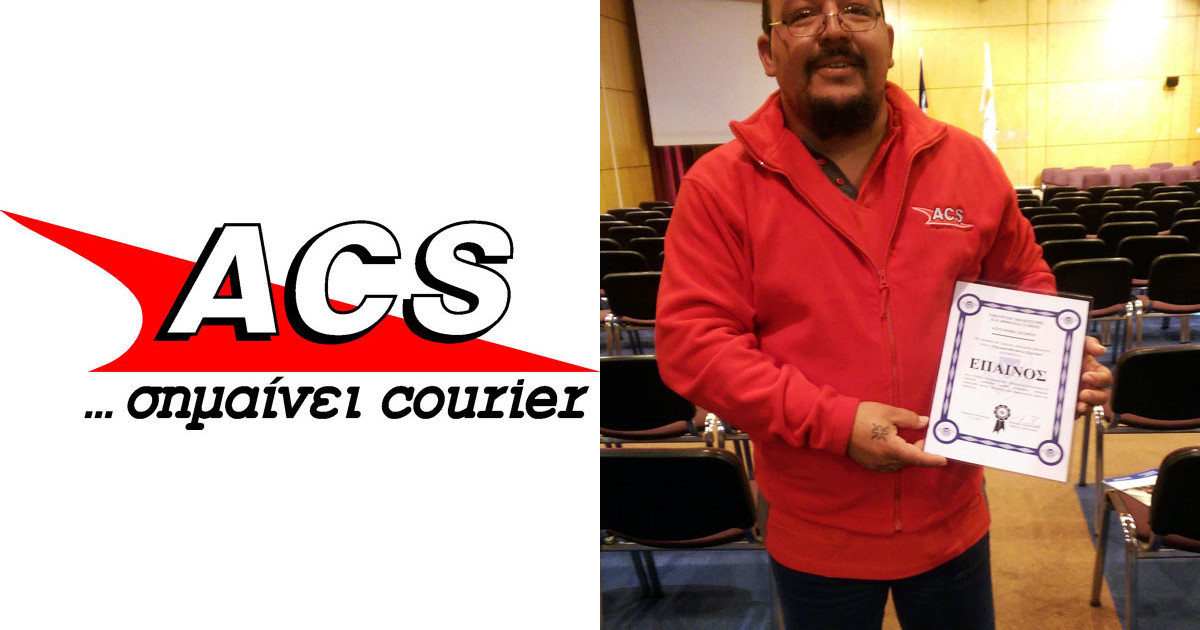 Οδηγός της ACS Courier τιμήθηκε από την αστυνομία | Ant1 Live