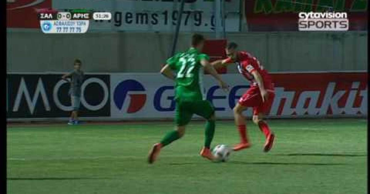 Νεα Σαλαμίνα - Αρης έμειναν στο 0-0 στο ''Αμμόχωστος'' | Ant1 Live