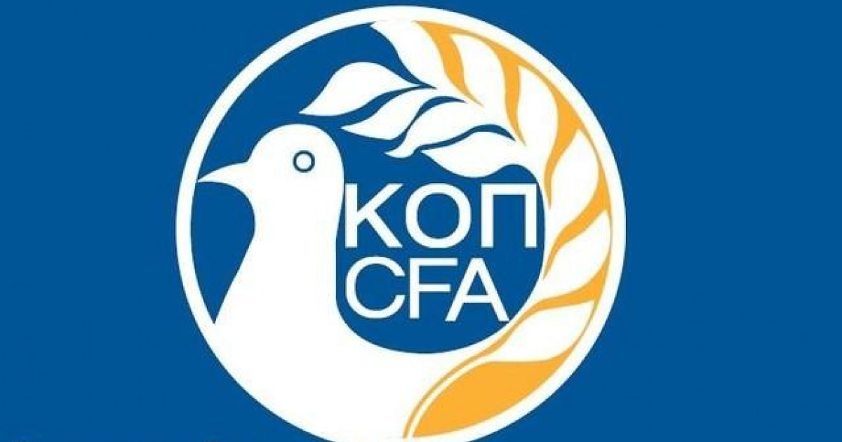 ΚΟΠ:Εγράφηκαν οι Γιαννούλης-Μίτροβιτς και Μπρέβελντ | Ant1 Live