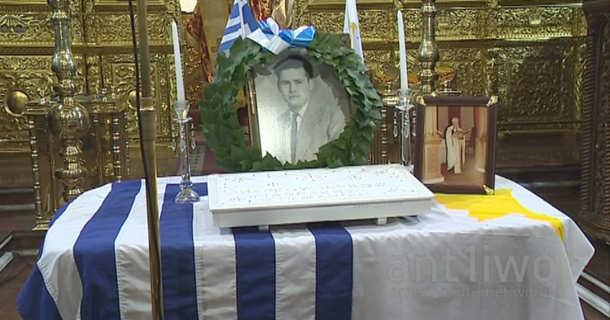 Γιαννάκης Στεφανίδης. Τίμησαν τον ηρωομάρτυρα της ΕΟΚΑ | Ant1 Live